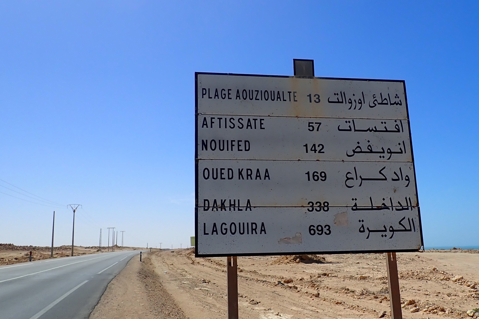 ath-sign | Sahara Overland